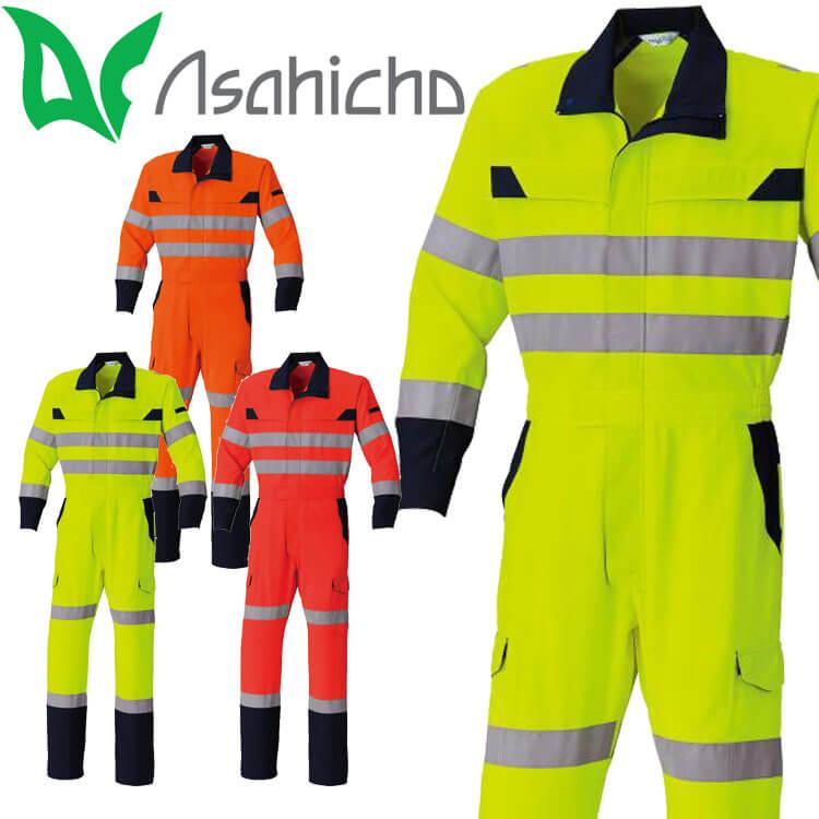 Asahicho 作業服 アサヒチョウ asahicho 旭蝶 高視認ツナギ E7803 春夏 エコマーク認定商品 帯電防止 4Lサイズ : ミチオショップYahoo!店 - 通販 ...