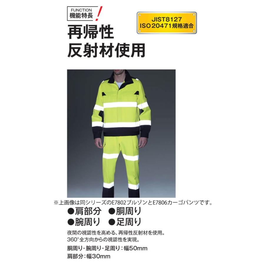 Asahicho 作業服 アサヒチョウ asahicho 旭蝶 高視認ツナギ E7803 春夏 エコマーク認定商品 帯電防止 4Lサイズ : ミチオショップYahoo!店 - 通販 ...
