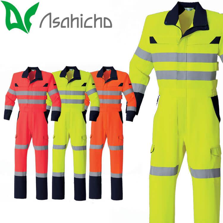 Asahicho アサヒチョウ 高視認ツナギ E783 安全服 帯電防止 5L〜8Lサイズ : ミチオショップYahoo!店 - 通販 - Yahoo!ショッピング