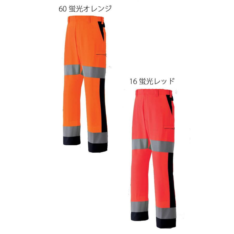 Asahicho 高視認カーゴパンツ E7876 クラス2 帯電防止 JIST8127 ISO20471適合 作業着 春夏 高視認性安全服 大きいサイズ3L・4L : ミチオショップYahoo ...