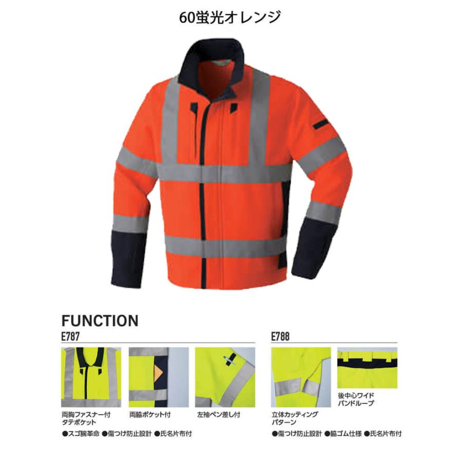 作業服 Asahichio アサヒチョウ 高視認ブルゾン E787 安全服 通年 4Lサイズ : 311e787b : ミチオショップYahoo!店 - 通販 - Yahoo!ショッピング