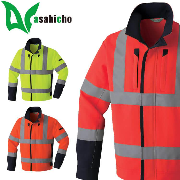 Asahicho 作業服 Asahichio アサヒチョウ 高視認ブルゾン E787 安全服 通年 5L〜8Lサイズ : ミチオショップYahoo!店 - 通販 - Yahoo!ショッピング