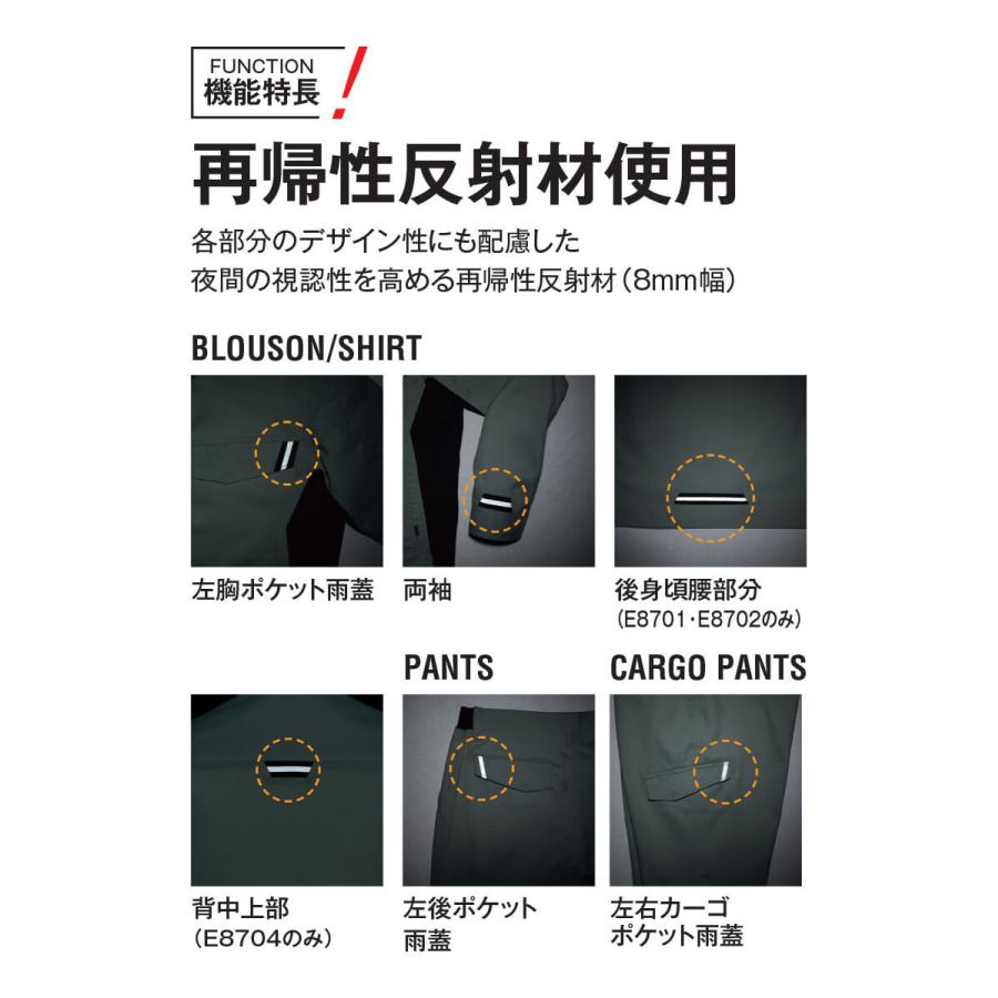 Asahicho 作業服 アサヒチョウ asahicho 旭蝶 半袖ブルゾン E8701 春夏 エコマーク認定商品 帯電防止 5L〜8Lサイズ : ミチオショップYahoo!店 - 通販 ...