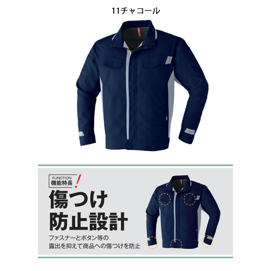 Asahicho 作業服 長袖ブルゾン E870 帯電防止 エコ 秋冬 SS〜LLサイズ : ミチオショップYahoo!店 - 通販 - Yahoo!ショッピング