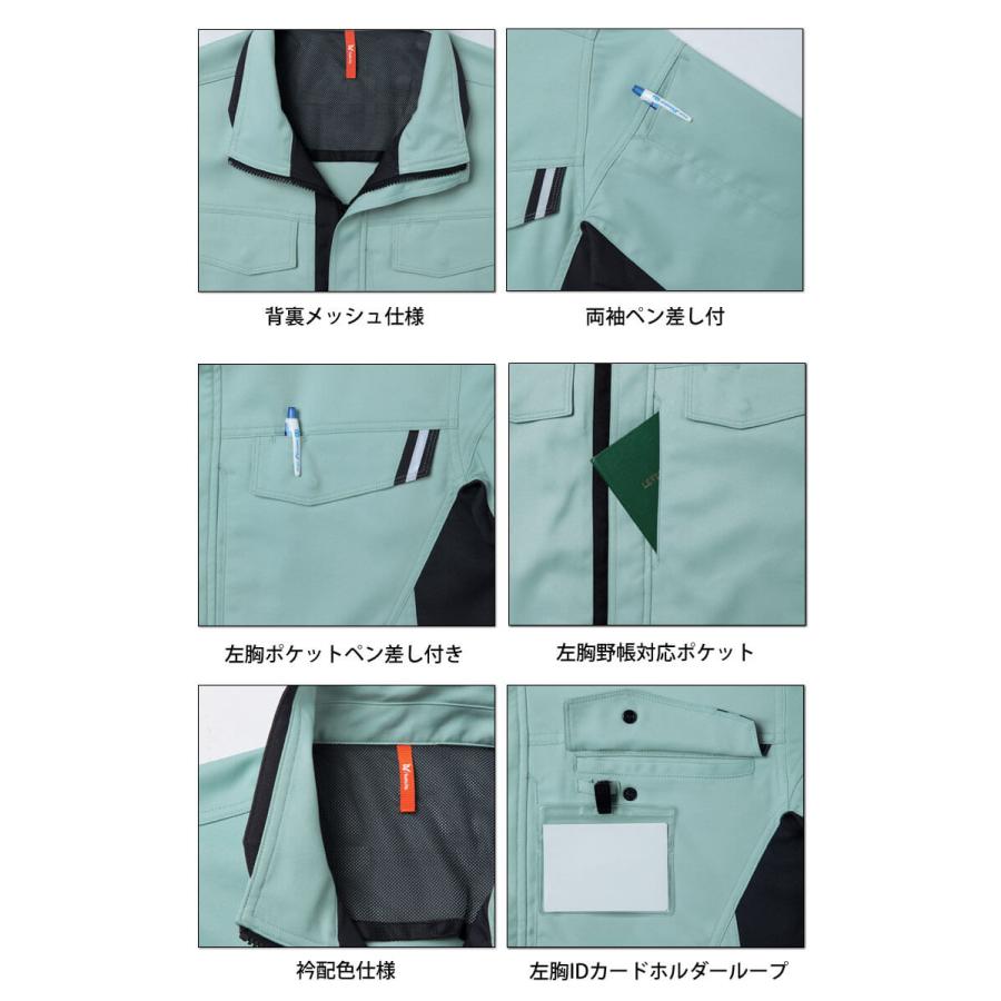 Asahicho 作業服 長袖ブルゾン E870 帯電防止 エコ 秋冬 SS〜LLサイズ : ミチオショップYahoo!店 - 通販 - Yahoo!ショッピング