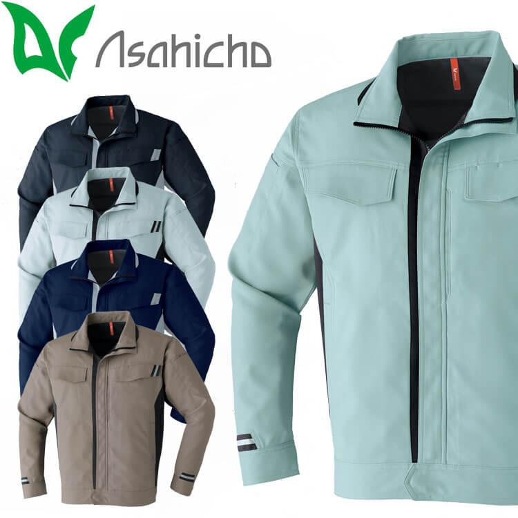 Asahicho 作業服 長袖ブルゾン E870 帯電防止 エコ 秋冬 5L〜8Lサイズ : ミチオショップYahoo!店 - 通販 - Yahoo!ショッピング