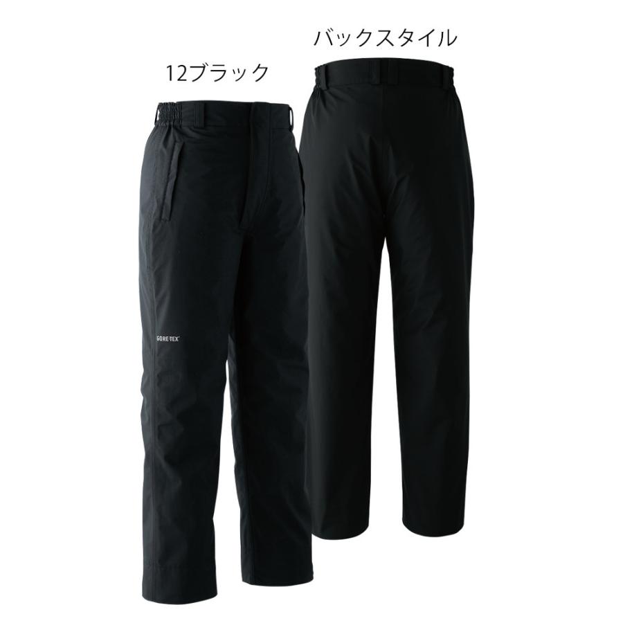 作業服 作業着 防水防寒 旭蝶 ゴアテックス GORE-TEX 2WAY防寒パンツ