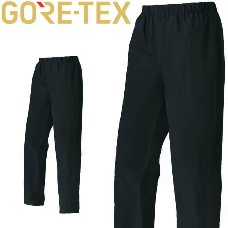 作業服 GORE-TEX ゴアテックス オールウェザーパンツ 51041 Asahicho アサヒチョウ 5Lサイズ 2024年秋冬新作 : 311gor51041bbb : ミチオショップ ...