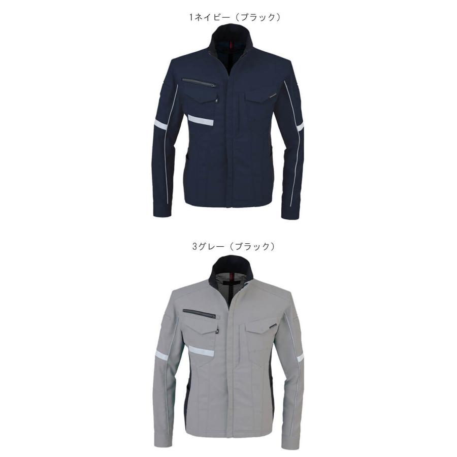 コーコス CO-COS ストレッチ長袖ジャケット A-7071 春夏 作業着 作業服 帯電防止素材 接触冷感 大きいサイズ 3L : ミチオショップYahoo!店 - 通販 - Yahoo ...