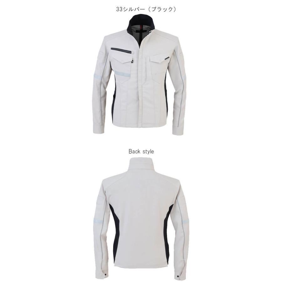 コーコス CO-COS ストレッチ長袖ジャケット A-7071 春夏 作業着 作業服 帯電防止素材 接触冷感 大きいサイズ 3L : ミチオショップYahoo!店 - 通販 - Yahoo ...