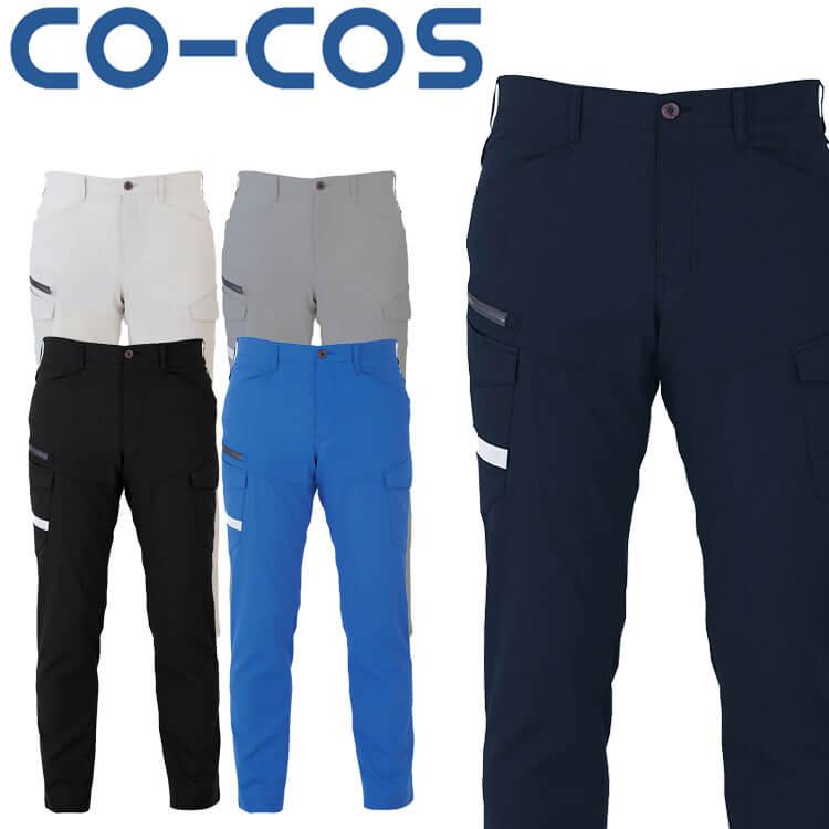 コーコス CO-COS ストレッチカーゴパンツA-7075 春夏 作業着 作業服 帯電防止素材 接触冷感 ストレッチ 大きいサイズ3L : 314a7075b : ミチオショップYahoo!店 ...