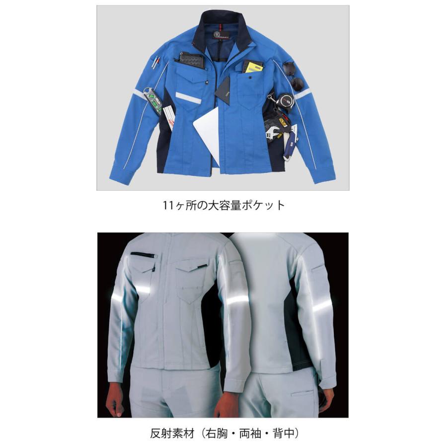 作業服 コーコス CO-COS ストレッチジャケット A-7170 大容量ポケット付き ストレッチ 通年 SS〜LLサイズ : ミチオショップYahoo!店 - 通販 - Yahoo!ショッピング