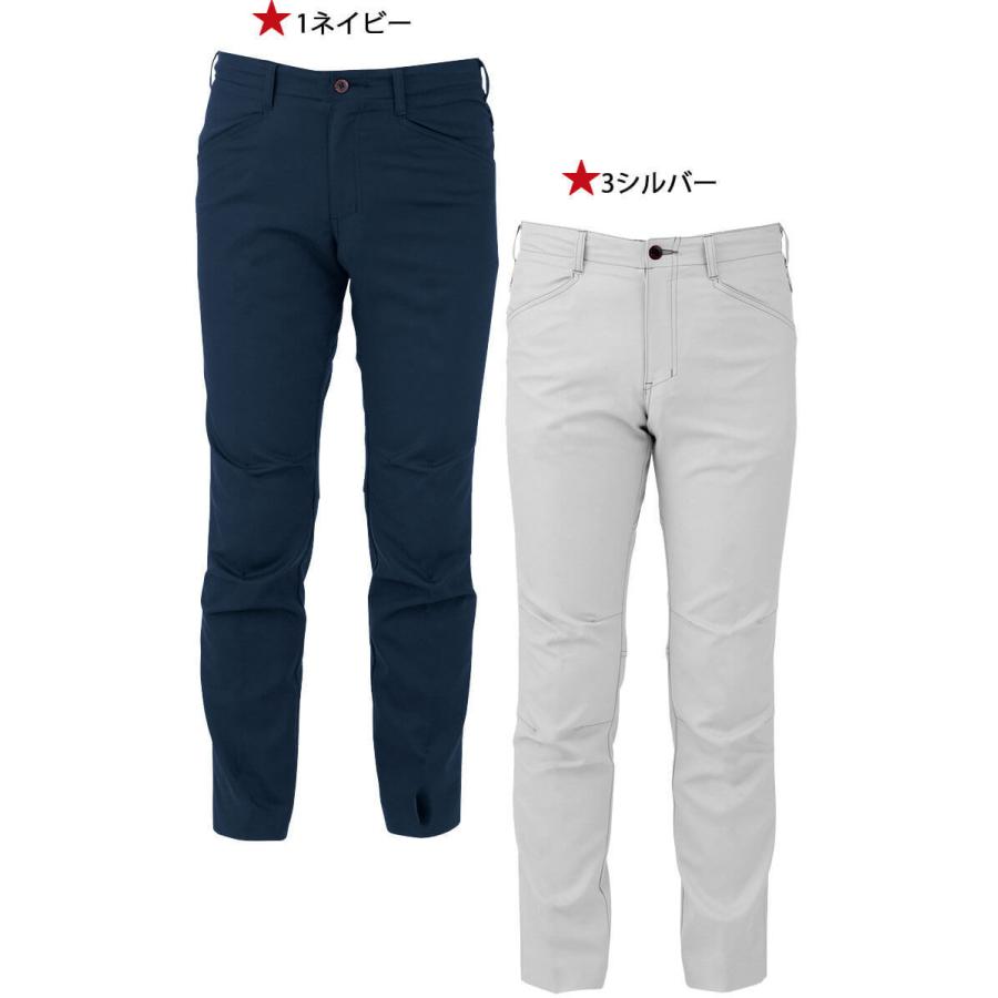 ブランド登録なし コーコス CO-COS ストレッチスラックス A-9173 作業服 秋冬 帯電防止 パンツ サイズSS〜LL : ミチオショップYahoo!店 - 通販 - Yahoo!ショッピング