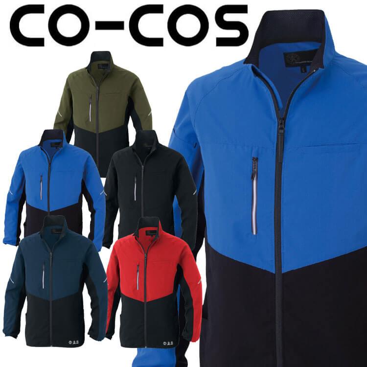 作業服 コーコス CO-COS エコボトルテックストレッチジャケット AE-3020 秋冬 作業着 長袖 ブルゾン サイズSS〜LL 024 ...