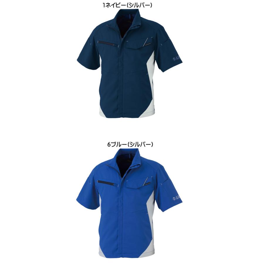 作業服 コーコス CO-COS エコ・ストレッチ半袖ブルゾン AE-8090 UVカット 春夏 4L・5L・6Lサイズ : ミチオショップYahoo!店 - 通販 - Yahoo!ショッピング