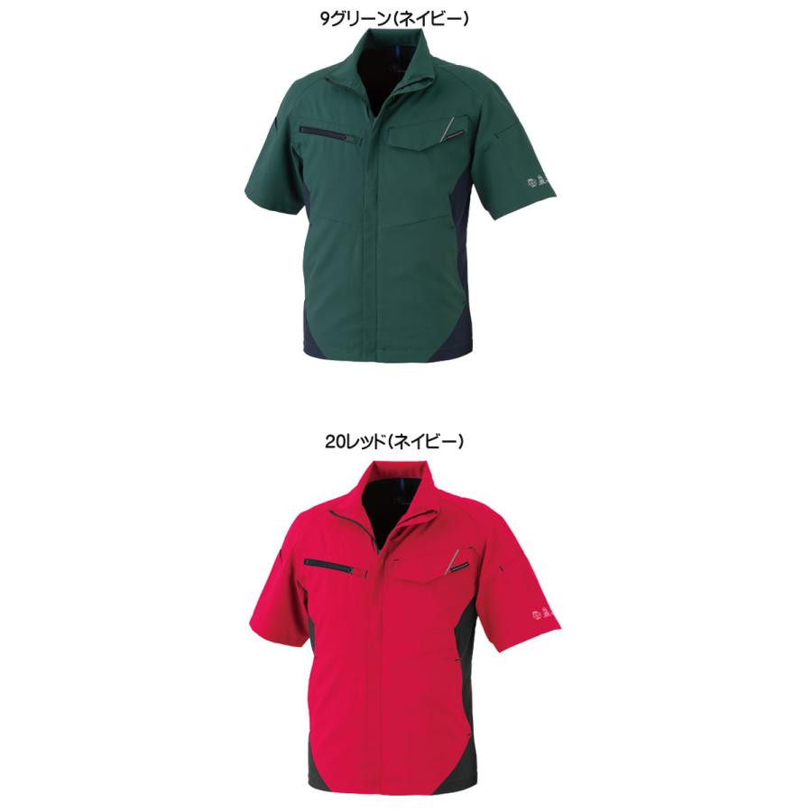 作業服 コーコス CO-COS エコ・ストレッチ半袖ブルゾン AE-8090 UVカット 春夏 2024年春夏新作 4L・5L・6Lサイズ : 314ae8090b : ミチオショップ ...