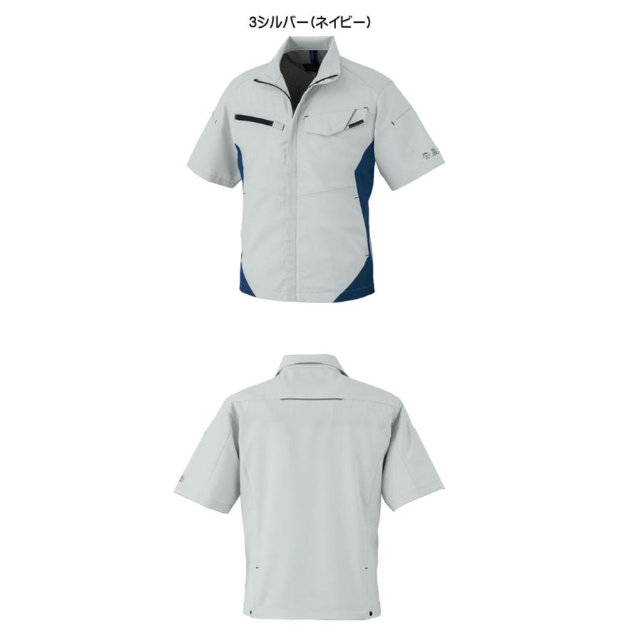 作業服 コーコス CO-COS エコ・ストレッチ半袖ブルゾン AE-8090 UVカット 春夏 4L・5L・6Lサイズ : ミチオショップYahoo!店 - 通販 - Yahoo!ショッピング