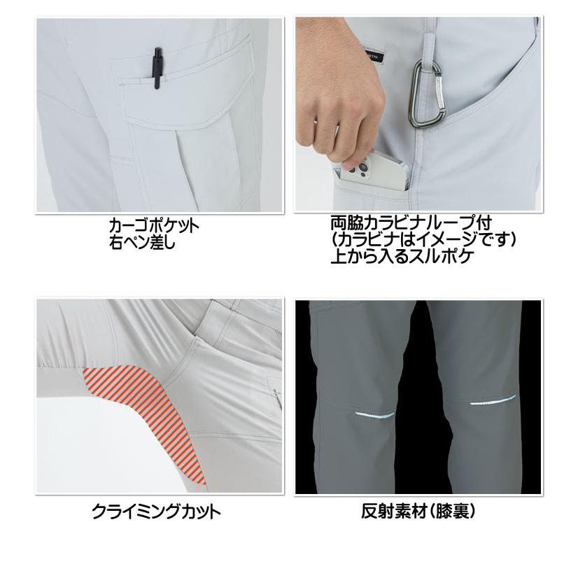 作業服 コーコス CO-COS エコ・ストレッチカーゴパンツ AE-8095 UVカット 春夏 SS〜3Lサイズ : ミチオショップYahoo!店 - 通販 - Yahoo!ショッピング
