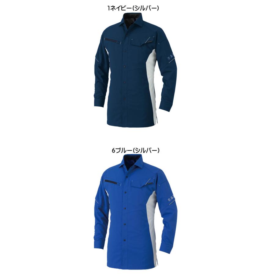 作業服 コーコス CO-COS エコ・ストレッチ長袖シャツ AE-8098 UVカット 春夏 SS〜3Lサイズ : ミチオショップYahoo!店 - 通販 - Yahoo!ショッピング