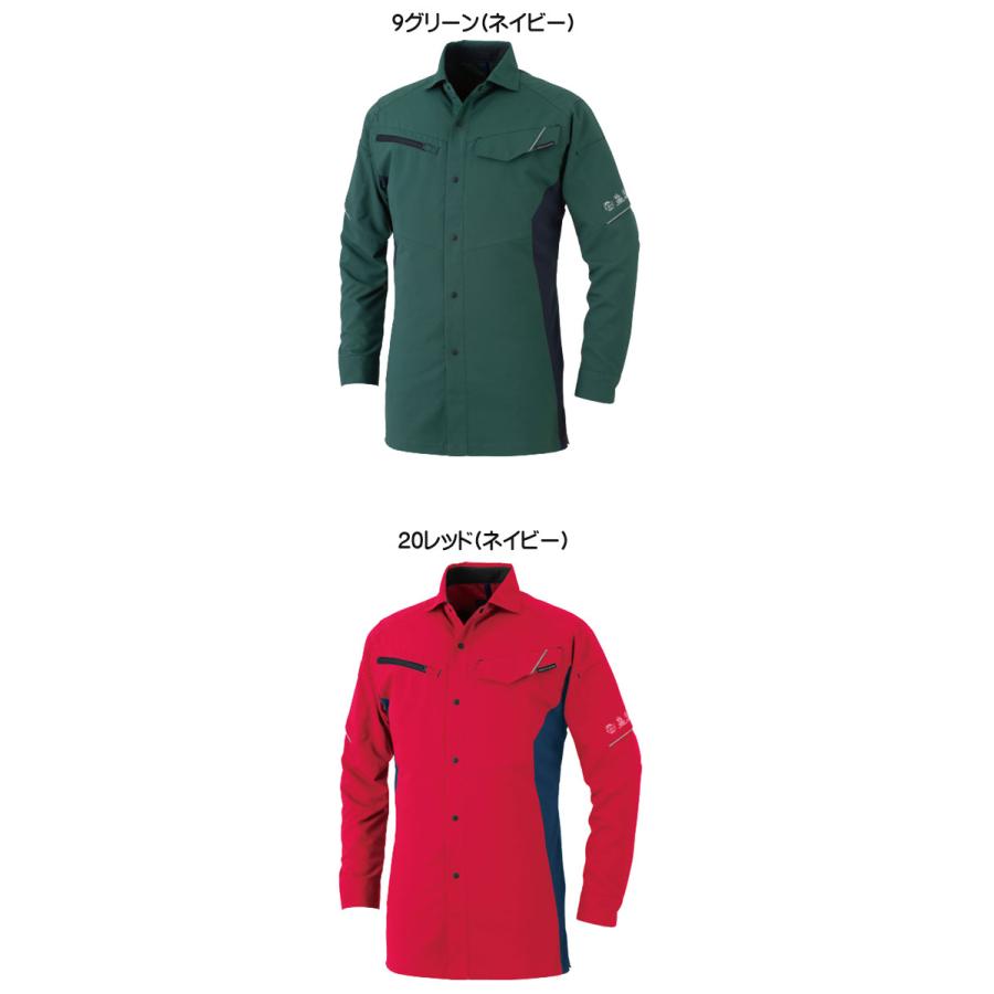 作業服 コーコス CO-COS エコ・ストレッチ長袖シャツ AE-8098 UVカット 春夏 SS〜3Lサイズ : ミチオショップYahoo!店 - 通販 - Yahoo!ショッピング