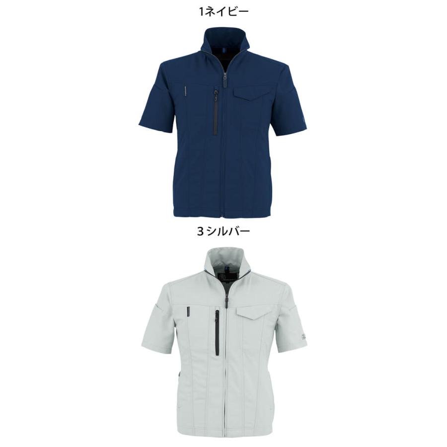 作業服 コーコス CO-COS エコ・ストレッチ半袖ブルゾン AE-9050 UVカット 春夏 SS〜LLサイズ : ミチオショップYahoo!店 - 通販 - Yahoo!ショッピング