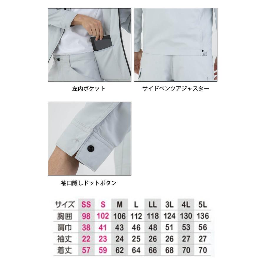 作業服 コーコス CO-COS エコ・ストレッチ半袖ブルゾン AE-9050 UVカット 春夏 SS〜LLサイズ : ミチオショップYahoo!店 - 通販 - Yahoo!ショッピング