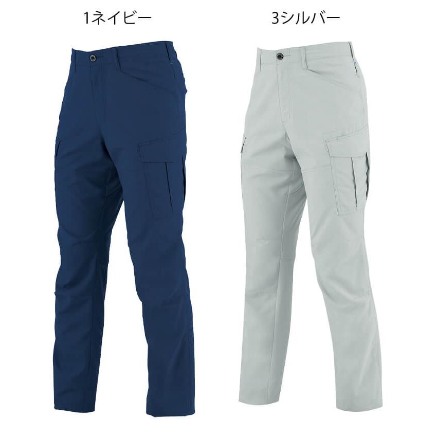 作業服 コーコス CO-COS エコ・ストレッチカーゴパンツ AE-9055 UVカット 通年 SS〜LLサイズ : ミチオショップYahoo!店 - 通販 - Yahoo!ショッピング