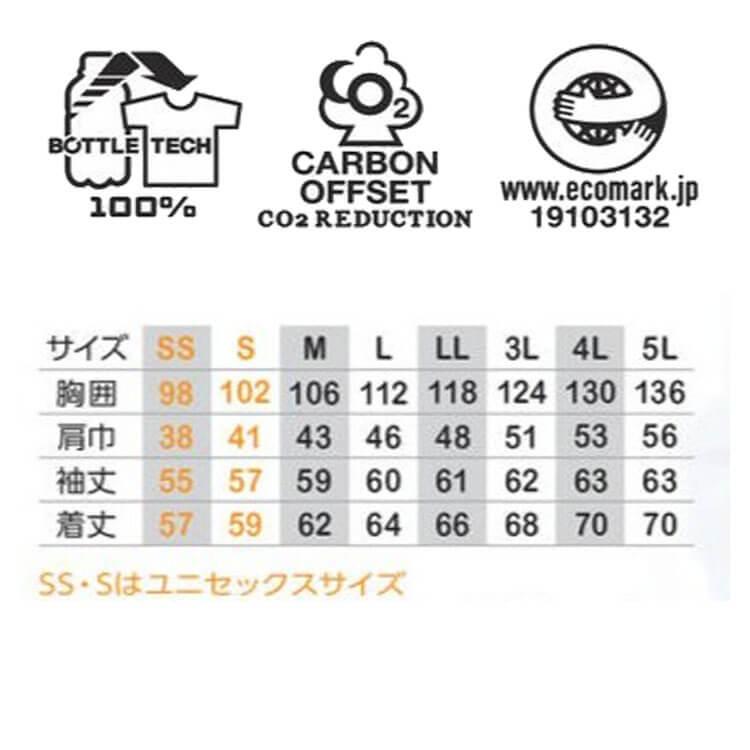 作業服 コーコス CO-COS エコストレッチブルゾン AE-9150 帯電防止 エコ 秋冬 SS〜LLサイズ : ミチオショップYahoo!店 - 通販 - Yahoo!ショッピング
