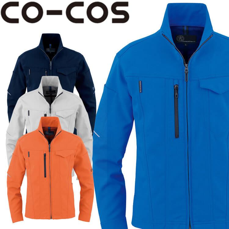 作業服 コーコス CO-COS エコストレッチブルゾン AE-9150 帯電防止 エコ 秋冬 4L・5Lサイズ : ミチオショップYahoo!店 - 通販 - Yahoo!ショッピング