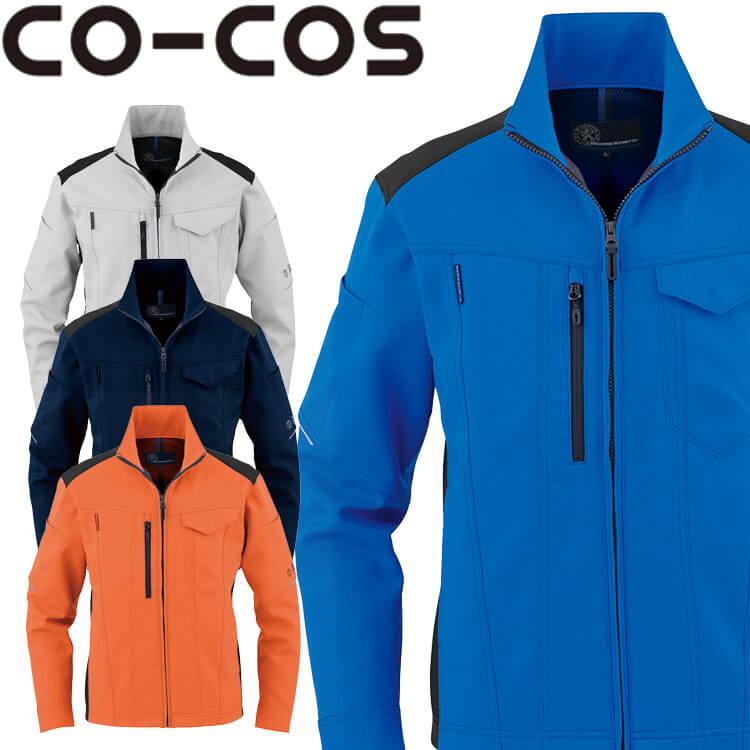 作業服 コーコス CO-COS エコストレッチブルゾン AE-9160 帯電防止 エコ 秋冬 SS〜LLサイズ : ミチオショップYahoo!店 - 通販 - Yahoo!ショッピング