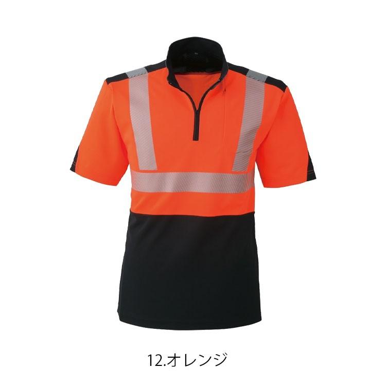 作業服 コーコス co-cos 高視認性安全半袖ポロシャツ CS-2417 : ミチオショップYahoo!店 - 通販 - Yahoo!ショッピング