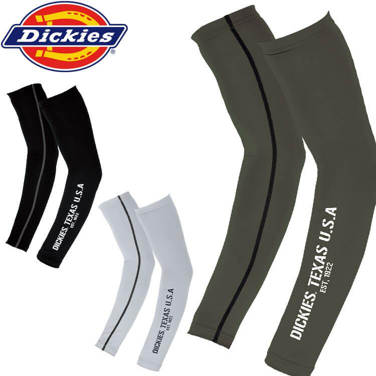 Dickies インナー ディッキーズ ドライパワーサポートアームカバー D-2086 コンプレッション CO-COS コーコス 春夏 : ミチオショップYahoo!店 - 通販 ...