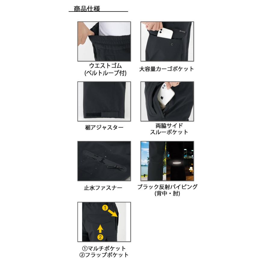 コーコス CO-COS ストレッチ透湿防水 防寒パンツ 反射 UVカット DR