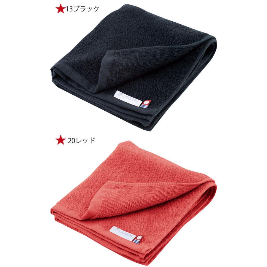 グラディエーター GLADIATOR ニオイクリア消臭フェイスタオル(今治タオルブランド認証) G-237 小物 アクセサリー タオル コーコス CO-COS : ミチオショップYahoo!店 ...