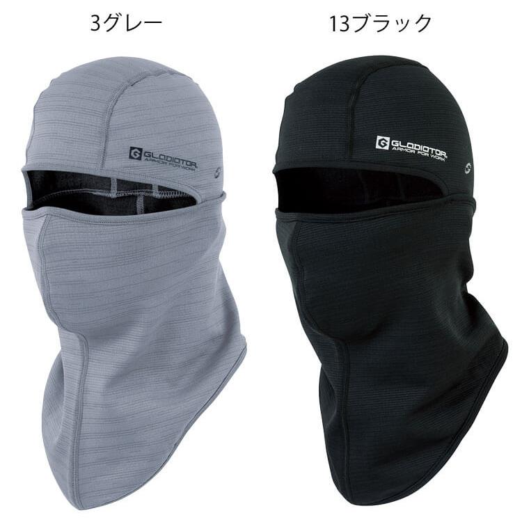 インナー 防寒服 グラディエーター GLADIATOR ニオイクリア バラクラバ G-244 コンプレッション CO-COS 秋冬 : ミチオショップYahoo!店 - 通販 - Yahoo ...