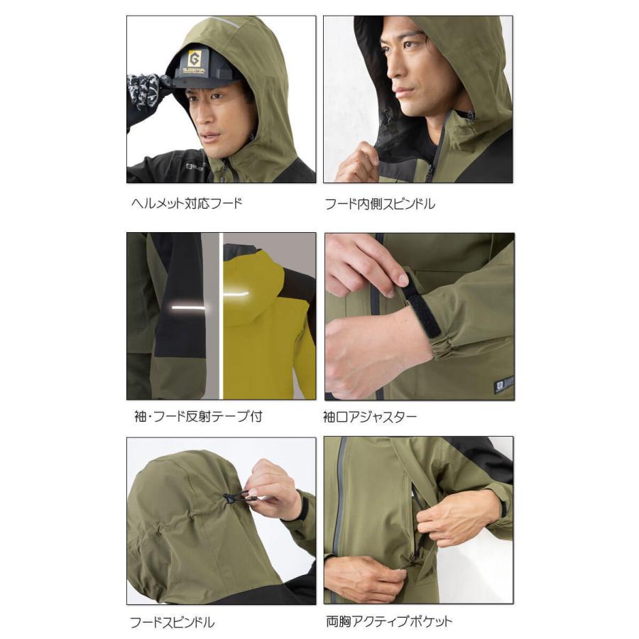グラディエーター GLADIATOR 4WAYストレッチレインジャケット G-5411 作業服 通年 合羽 雨具 レインウェア コーコス CO-COS サイズSS〜LL : 314g5411 ...