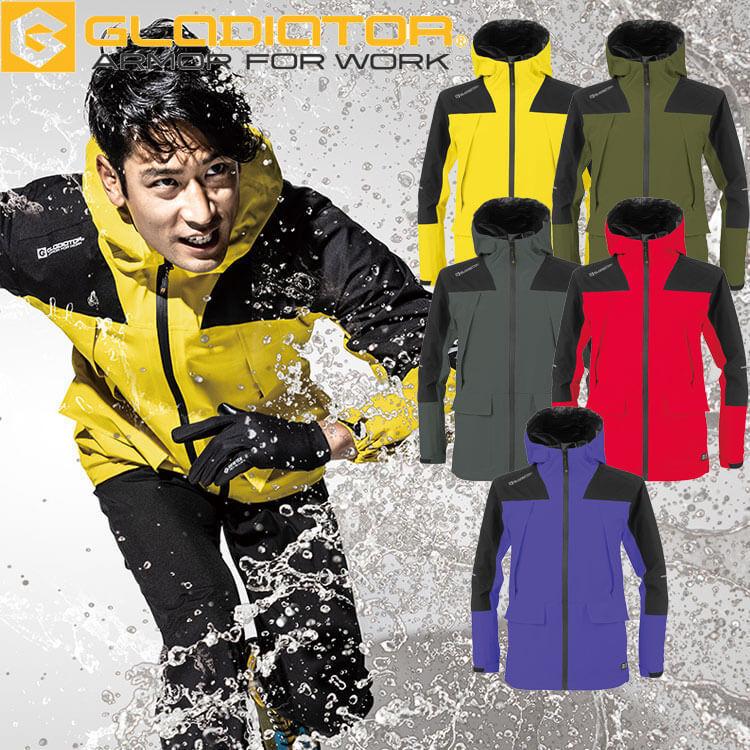 グラディエーター GLADIATOR 4WAYストレッチレインジャケット G-5411 作業服 通年 合羽 雨具 レインウェア コーコス CO-COS サイズ4L・5L : ミチオショップ ...