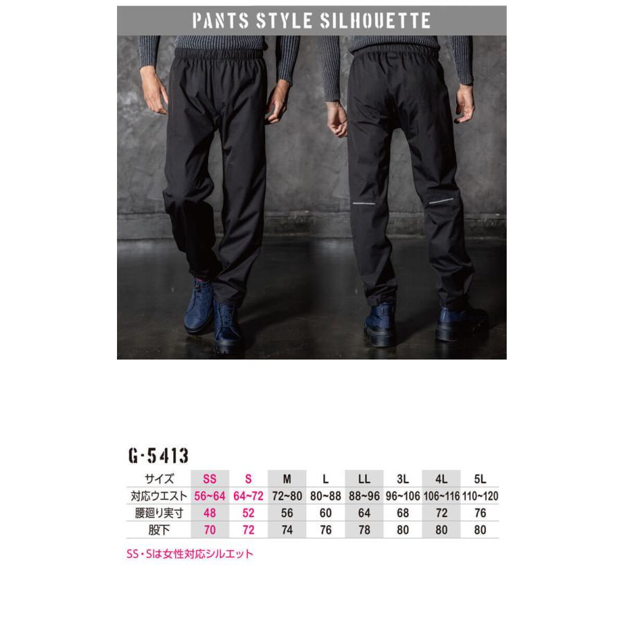 グラディエーター GLADIATOR 4WAYストレッチレインパンツ G-5413 作業服 通年 合羽 雨具 レインウェア パンツ コーコス ...