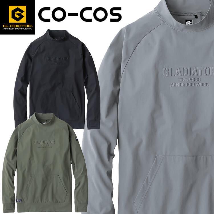 [9月上旬入荷先行予約]作業服 冷感ストレッチモックネック長袖シャツ G-7528 コーコス グラディエーター 春夏 サイズXXL・3XL : ミチオショップYahoo!店 - 通販 ...