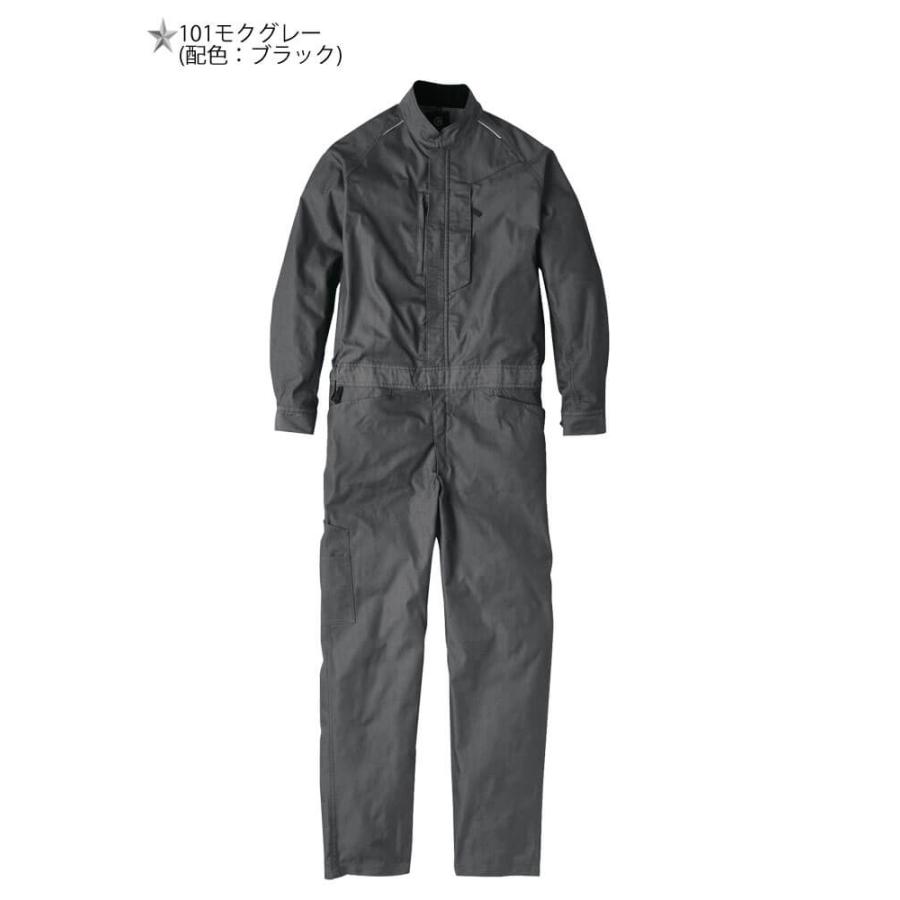 つなぎ作業服 ROUND ONI ストレッチ 長袖ツナギ 1540 丸鬼商店 通年 : ミチオショップYahoo!店 - 通販 - Yahoo!ショッピング