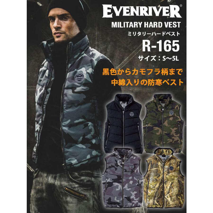 EVENRIVER（イーブンリバー） 作業服 作業着 防寒 ミリタリーハードベスト R-165 サイズS〜LL : ミチオショップYahoo!店 - 通販 - Yahoo!ショッピング