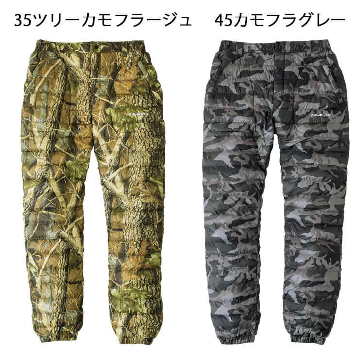 EVENRIVER 防寒服 イーブンリバー ファイバーダウンパンツ R122 秋冬 作業着 作業服 サイズM〜LL : ミチオショップYahoo!店 - 通販 - Yahoo!ショッピング