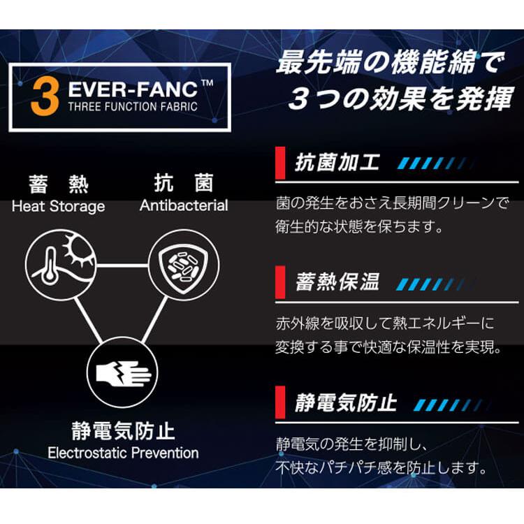 EVENRIVER 作業服 作業着 防寒 イーブンリバー 防寒パンツ クリンプドオーバーパンツ R402 サイズM〜LL : ミチオショップYahoo!店 - 通販 - Yahoo!ショッピング