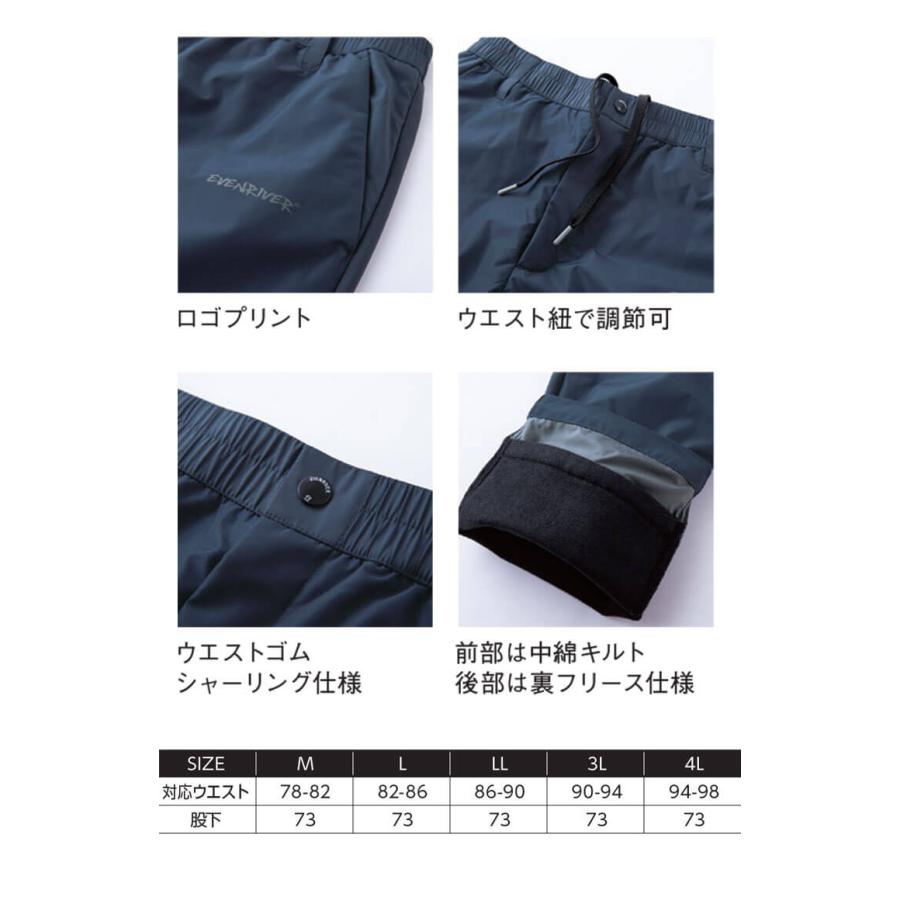 EVENRIVER 作業服 作業着 防寒 イーブンリバー 防寒パンツ クリンプドオーバーパンツ R402 サイズM〜LL : ミチオショップYahoo!店 - 通販 - Yahoo!ショッピング