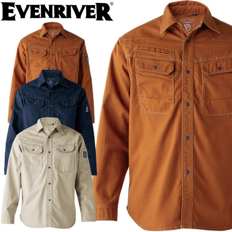 EVENRIVER 作業服 作業着 イーブンリバー 難燃加工 フレイムレジスタントシャツ SR7006 通年 サイズ3L〜5L 綿100% : ミチオショップYahoo!店 - 通販 ...