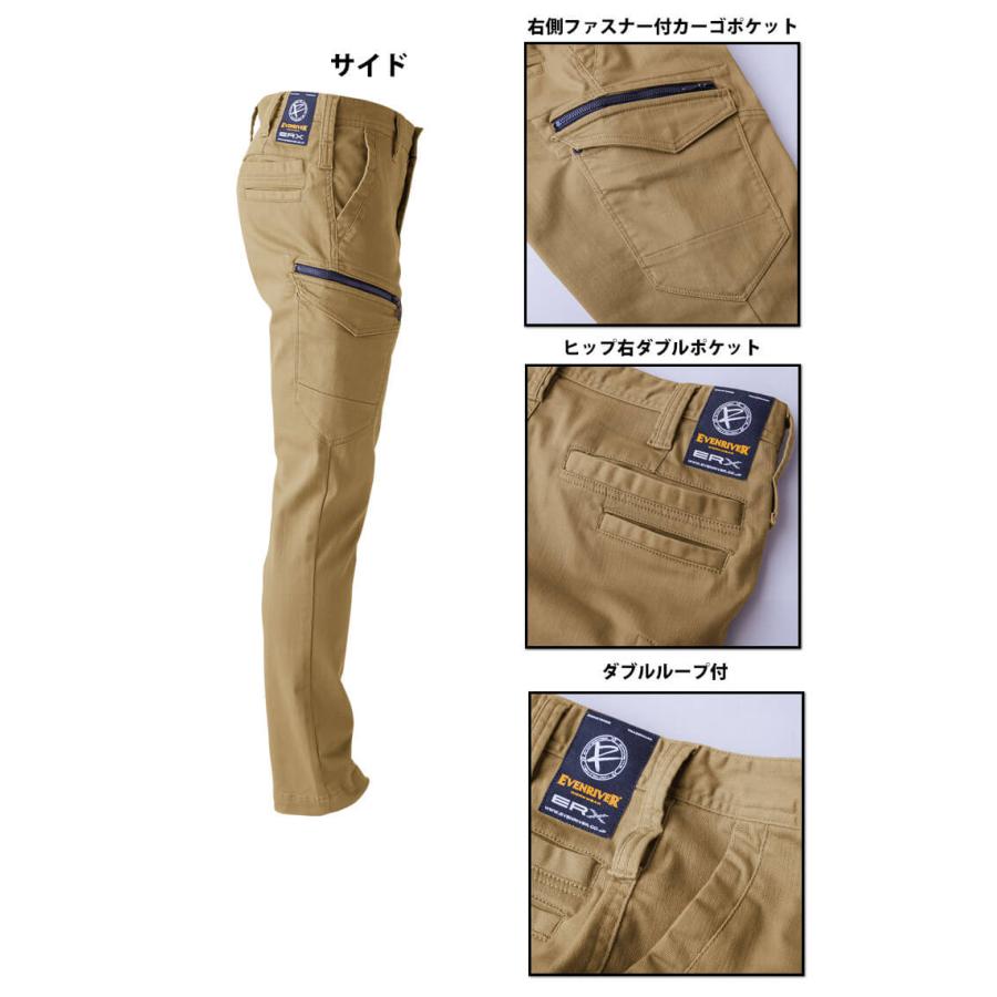 EVENRIVER 作業服 作業着 イーブンリバー エクストリームストレッチマックスカーゴ US1502 通年 サイズ5L : ミチオショップYahoo!店 - 通販 - Yahoo!ショッピング
