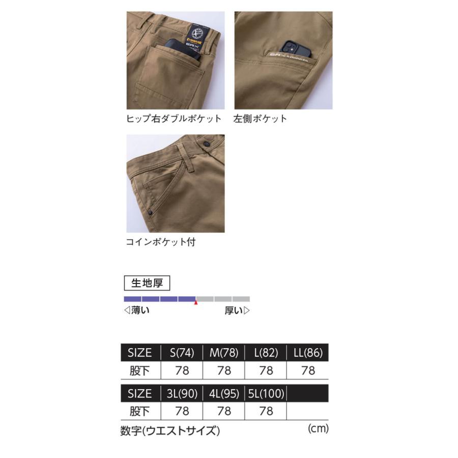 EVENRIVER 作業服 作業着 イーブンリバー ソリッドストレッチカーゴ US1602 サイズS〜4L : ミチオショップYahoo!店 - 通販 - Yahoo!ショッピング