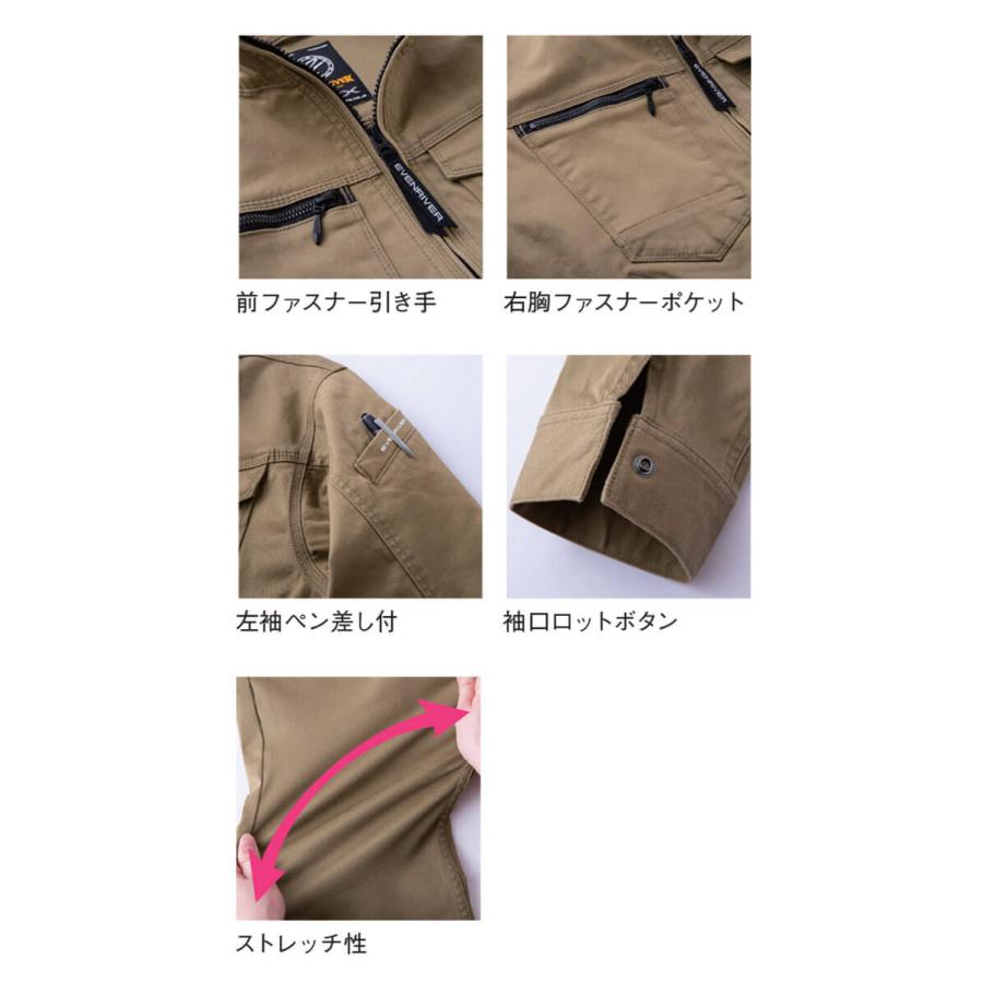 EVENRIVER 作業服 作業着 イーブンリバー ソリッドストレッチジャケット US1607 サイズ3L〜5L 2024年秋冬新作 : ミチオショップYahoo!店 - 通販 - Yahoo ...