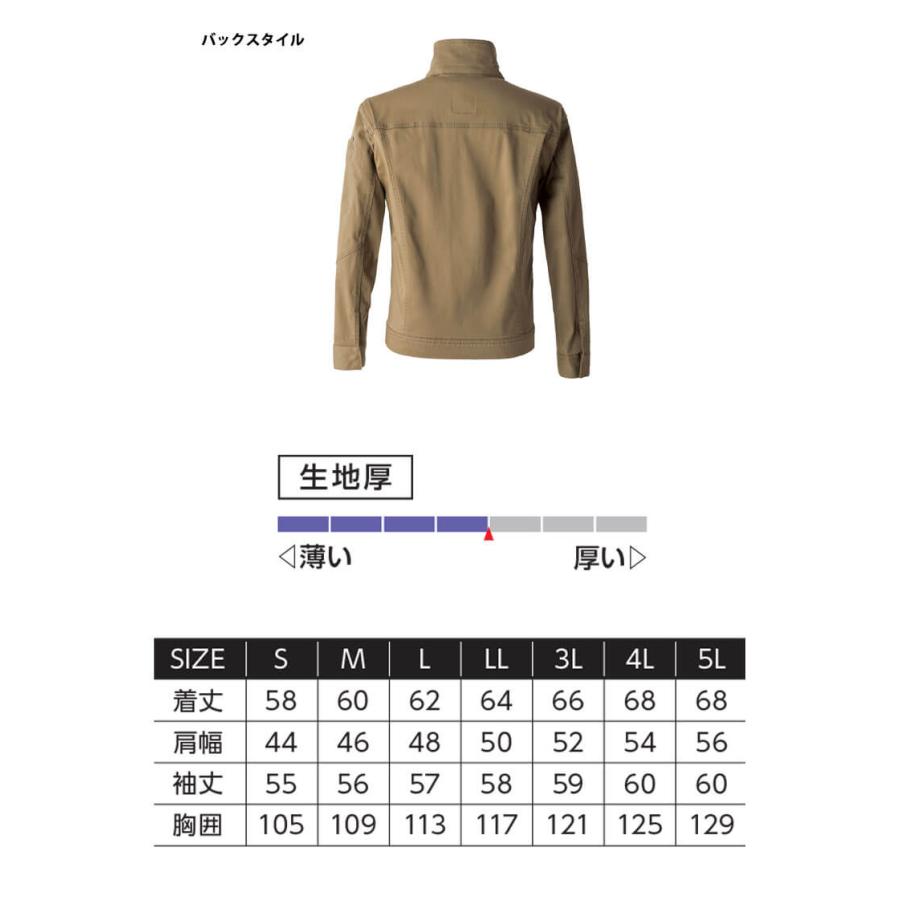 EVENRIVER 作業服 作業着 イーブンリバー ソリッドストレッチジャケット US1607 サイズ3L〜5L 2024年秋冬新作 : ミチオショップYahoo!店 - 通販 - Yahoo ...
