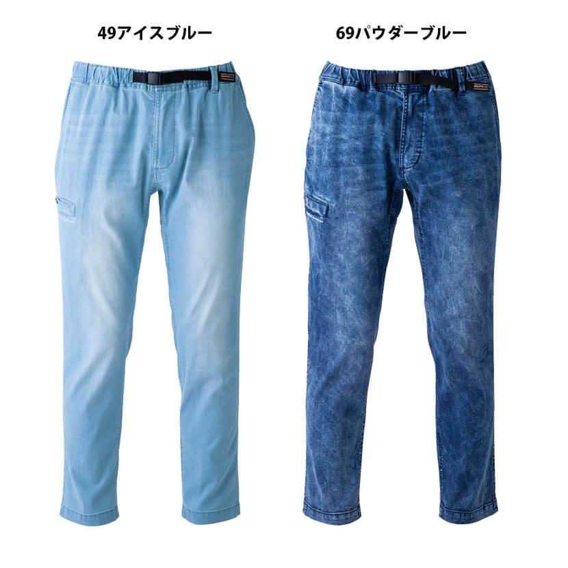 EVENRIVER 作業服 イーブンリバー ライトデニムクライミングパンツ USD1002 通年 : ミチオショップYahoo!店 - 通販 - Yahoo!ショッピング